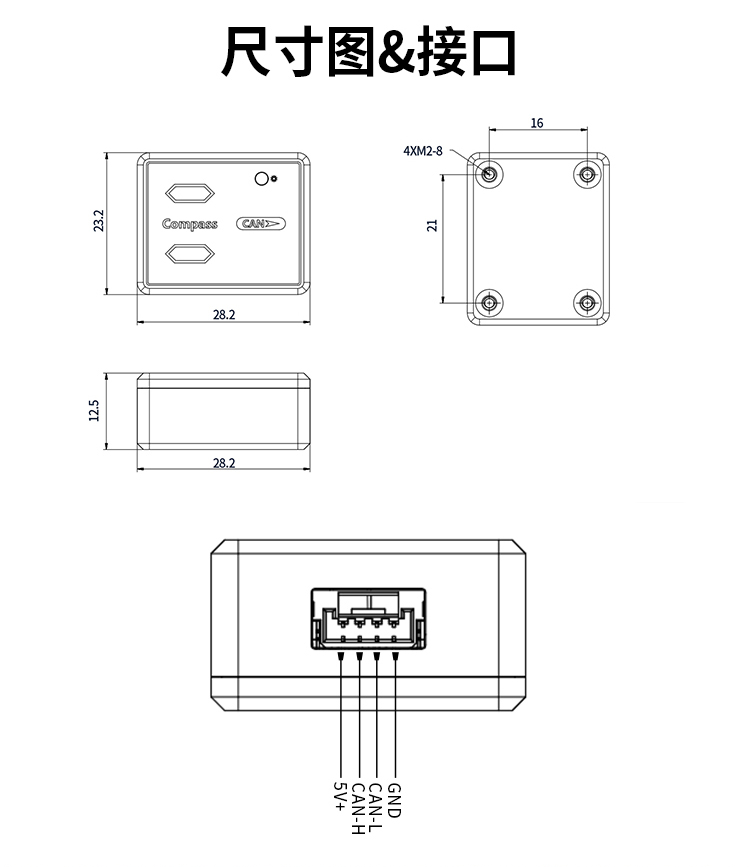 CAN COMPASS – CAN电子罗盘 – 云际创新